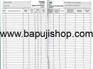 Register of Contractors Form VIII - New Format Contract Labour Act