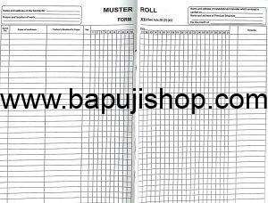 Muster roll form 12 - Bapuji Mumbai store since 1948