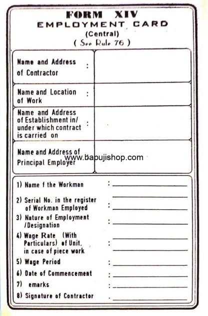 Form Xiv Employment Card Bapuji Best Stationery Mart since 1948 form-xiv-employment-card-bapuji-best-stationery-mart-since-1948
