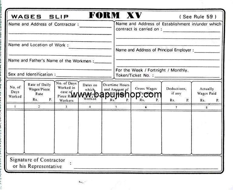 Wages Slip Form XV - From Bapuji best stationery(since 1948)