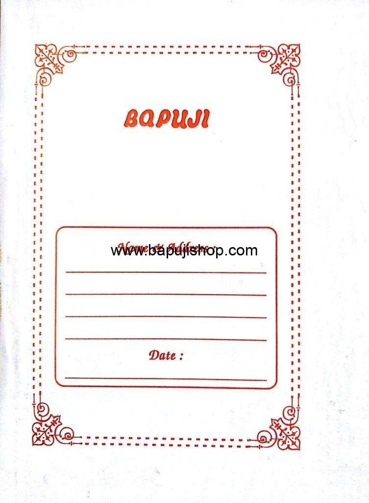 Inspection Book - New Format From Bapuji Mumbai (since 1948)