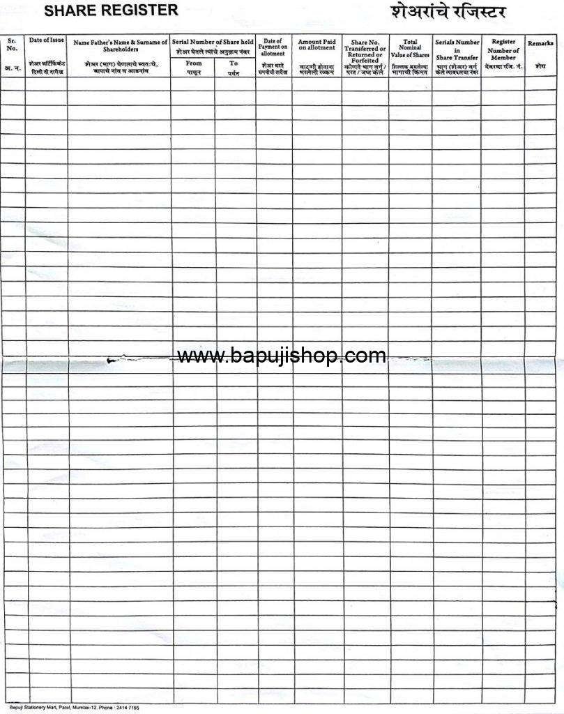 New Share Register for Housing Society - Bapuji Mumbai since 1948