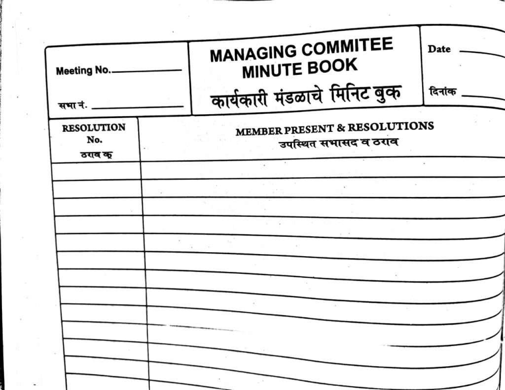 Society Minutes Book Newest Format - For Mumbai and Beyond