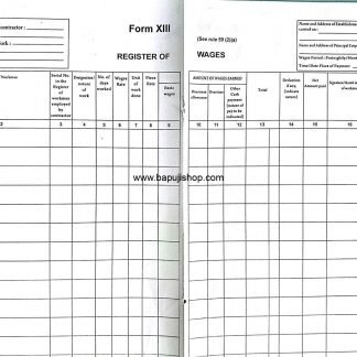 Wages Register form b - best Bapuji Stationery (since 1948) form a b c d