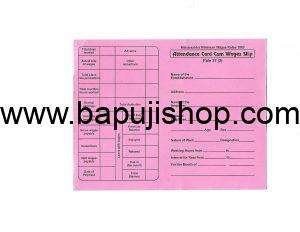 Labour Attendance Card - New Format from Bapuji Mumbai
