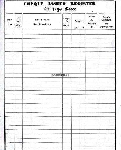Cheque Issue Register best Bapuji Stationery(top reputed since 1948)