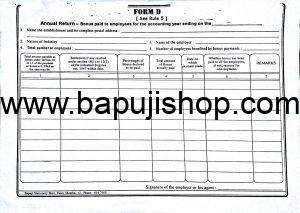 Get Form D bonus annual return - from Bapuji (top reputed 1948)