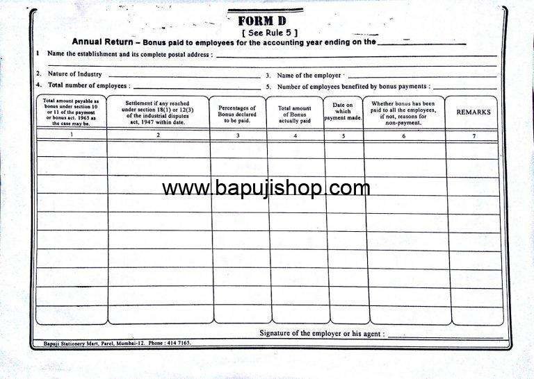 Get Form D bonus annual return - from Bapuji (top reputed 1948)