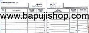 Accident register as per factory act form 30 - Bapuji Mumbai shop
