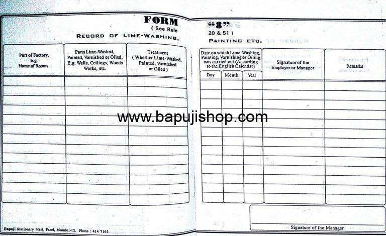 Buy Whitewash Register As Per Factory Act From Bapuji since 1948 buy-whitewash-register-as-per-factory-act-from-bapuji-since-1948