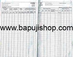 Form O Leave Book - Register From Mumbai shop