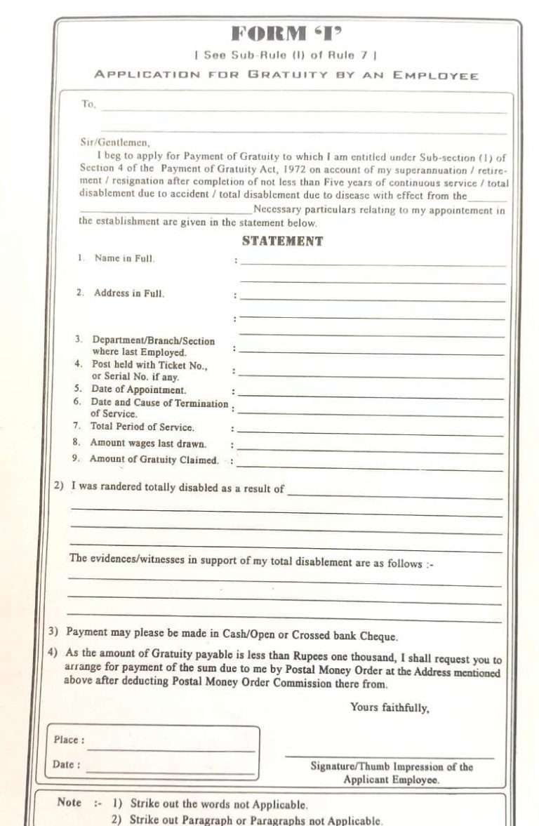 Buy Gratuity form I - from Reputed Bapuji Mumbai shop