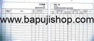 Get Register of compensatory holidays - to keep record of rest