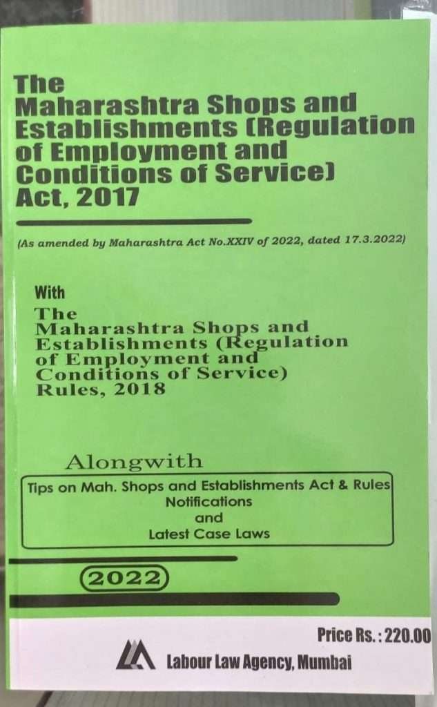 Buy New Maharashtra Shops And Establishment Act - from Bapuji