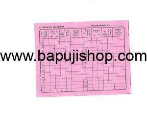 Muster Card for Worker - From Bapuji Stationery Mumbai