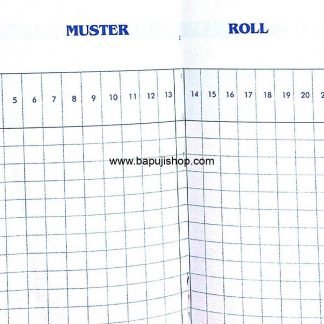 Form D Attendance Register - New 2021 format via Best Bapuji Stationery