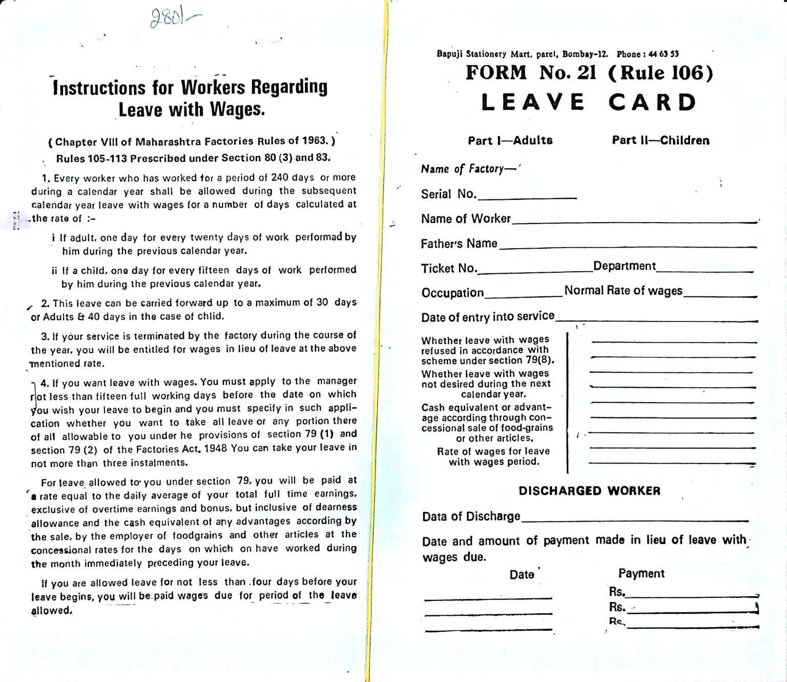 Get Leave card as per Factory Act - Bapuji Mumbai (since 1948)