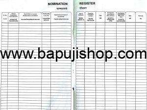Nomination register for housing society format - Bapuji Mumbai shop
