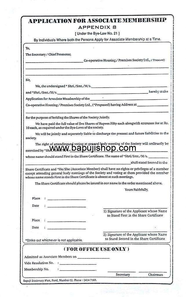 Associate Membership Application Form Appendix b
