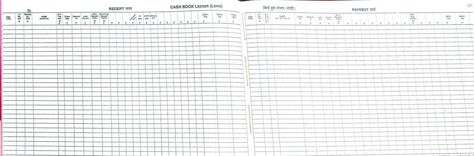 Cash Book Ledger - From Bapuji Stationery Mart(Since 1948)