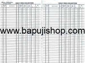 Get School fee register - from best Bapuji Stationery(reputed since 1948)