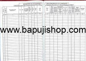 ESIC Accident Register - Book from Bapuji Mumbai (since 1948)