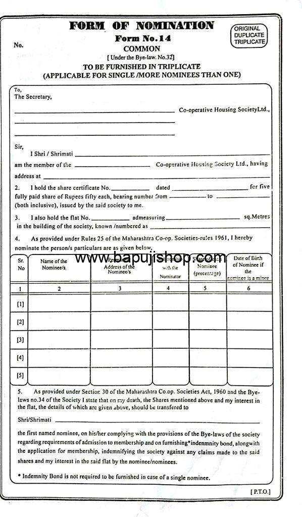 Form 14 Nomination form - C ruled register, Factories act registers ...