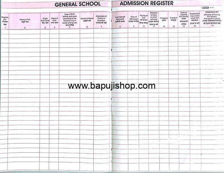 Admission Register - of School Student - Bapuji Mumbai since 1948