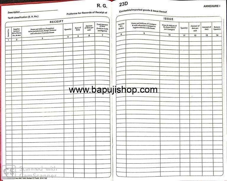 RG23d register book - Bapuji best stationery(since 1948) legal supplies