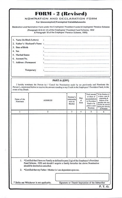 epf form 2 - from Bapuji Stationery Mart (since 1948) for office ...