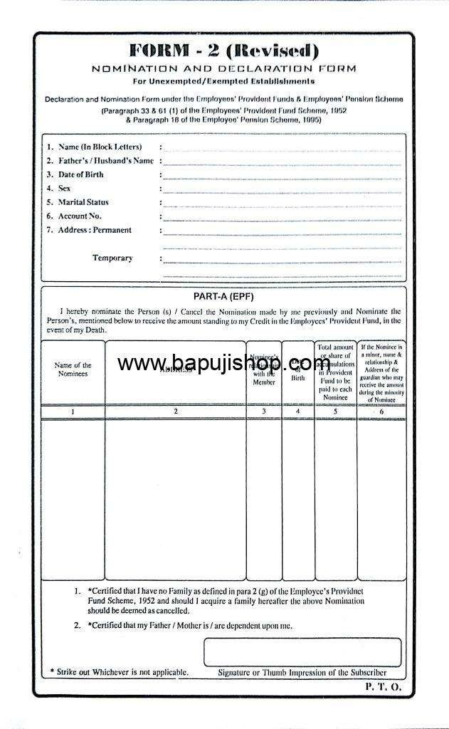 Buy PF Form 2 - Revised Online From Mumbai Shop (Rated 4.6)