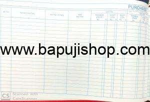 Get GST purchase register book - Bapuji best (since 1948)